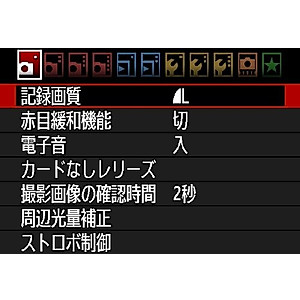 Canon EOS 7D 18 MP CMOS Digital SLR Camera with EF-S 18-135mm f/3.5-5.6 IS USM Lens - International Version