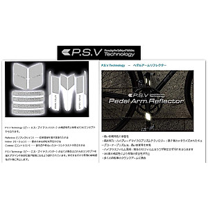 ATPC Japan Pedal Arm Reflector Reflector to Paste on Bicycle Crank Strong Reflection of Light Nightly Safety is Improved by 360 Degree Visibility Road Bike, MTB P.S.V Technology