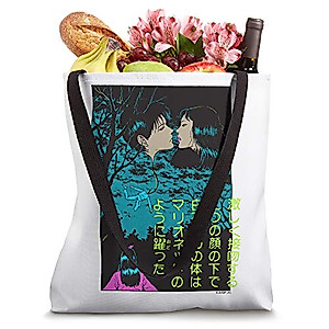 Junji Ito Balloon Kiss Tote Bag