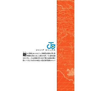 ONE PIECE 105 (MANGA VO JAPONAIS)