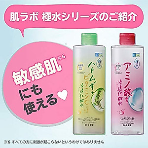 Hada Labo Gokumizu Oats＋Vitamin C Penetrating Lotion 400ml