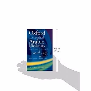 Oxford Essential Arabic Dictionary (Multilingual Edition)