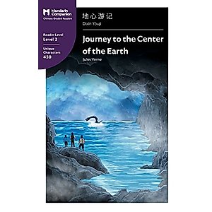 Journey to the Center of the Earth: Mandarin Companion Graded Readers Level 2, Simplified Chinese Edition