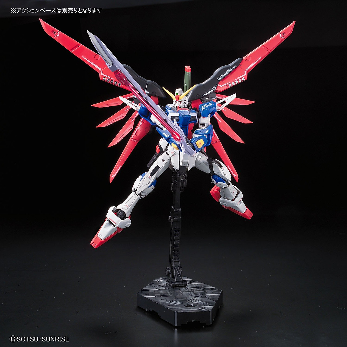 Bandai Hobby #11 RG Destiny Gundam Model Kit, 1/144 Scale