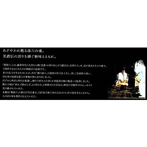 Kai Corporation AE5200 KAI Santoku Knife, Seki Magoroku Damascus, 6.5 inches (165 mm), Made in Japan