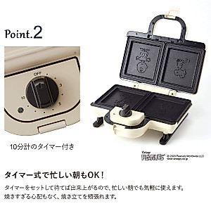 BRUNO Peanuts Hot Sand Maker double BOE069-ECRU White Japan Import