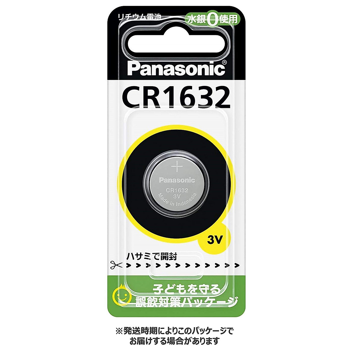 Panasonic CR1632 3V Lithium Coin Battery