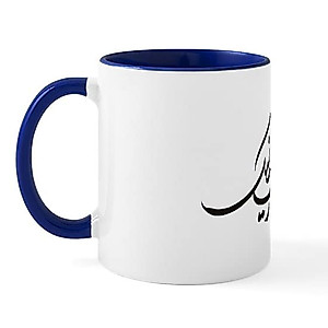 CafePress Good Thoughts, Good Words, Good Actions (Black) Mu Ceramic Coffee Mug, Tea Cup 11 oz