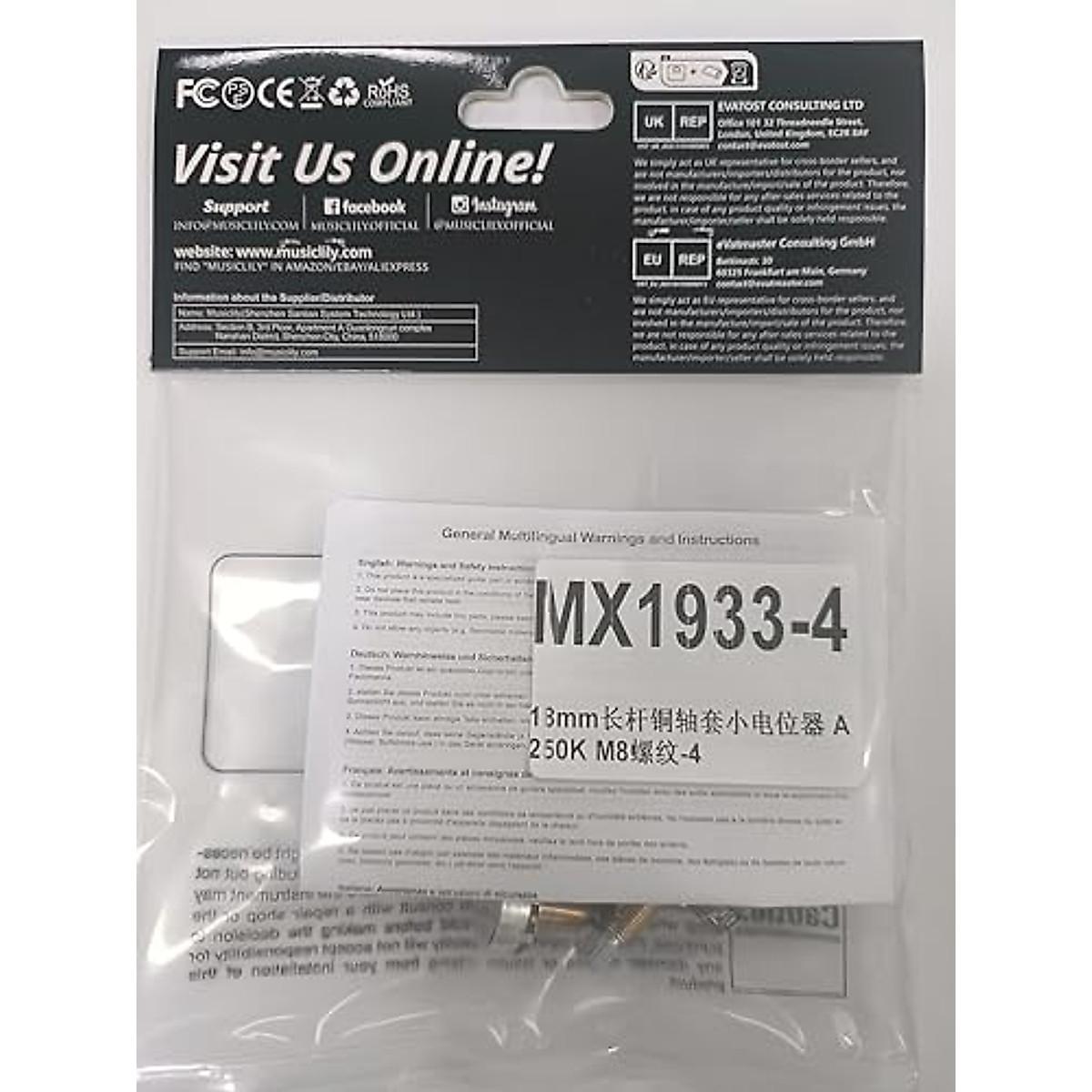 Musiclily Pro Brass Thread Mini Metric Sized Control Pots A250K Audio Taper Potentiometers for Guitar (Set of 4)