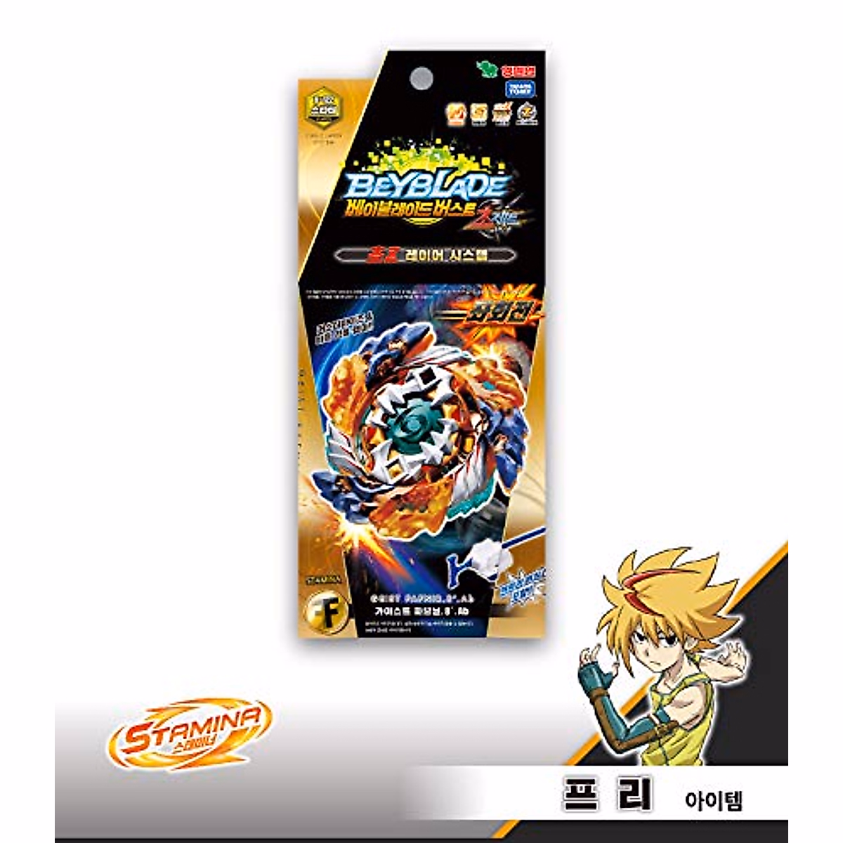 Youngtoys Burst B-122 Geist Fafnir.8'.AB w/ Launcher