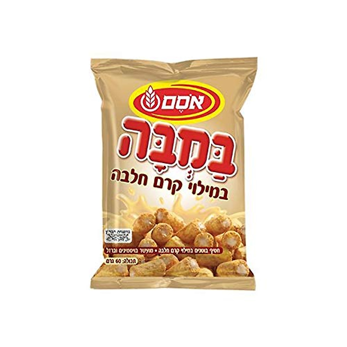 Bamba Osem, Israeli Peanut Butter Snack Puffs Halva Cream Filling 60gr