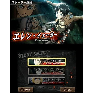 Attack on Titan ~Wing of the Human Race Last~ (Japan Import)　(Does not work on USA 3DS/DSI/X)