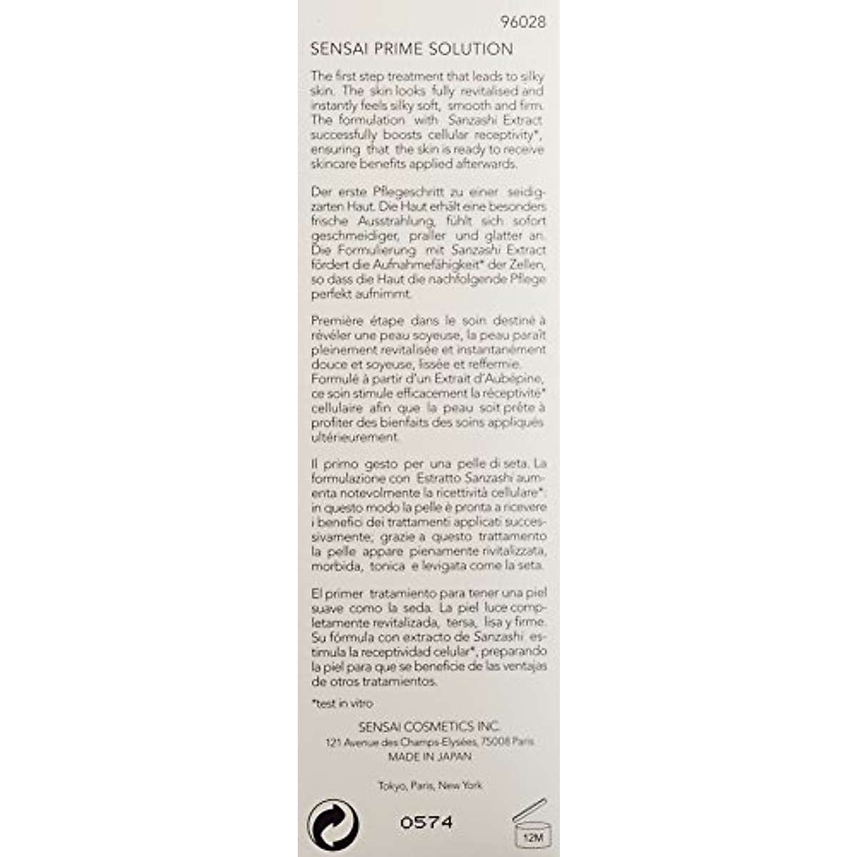 Kanebo Sensai Prime Solution, 2.5 Ounce