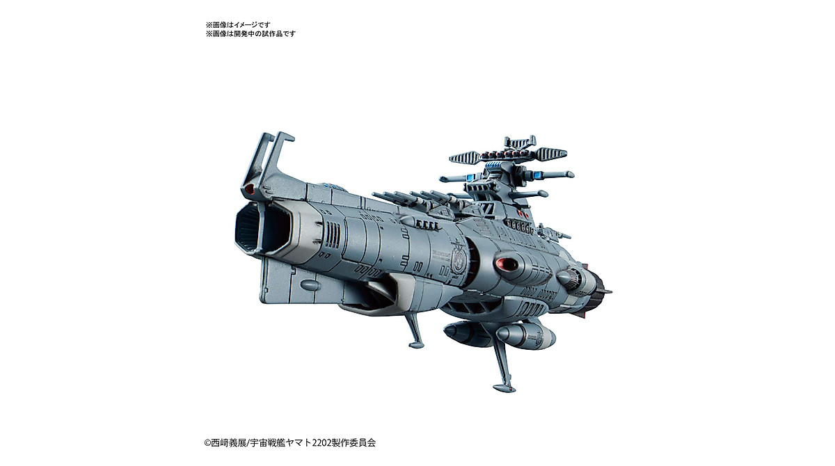 Bandai D-1 Dreadnought Model Kit: Starblazers Mecha Collection #13