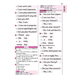 中学教科書ワーク 英語 1年 東京書籍版 (オールカラー,付録付き)