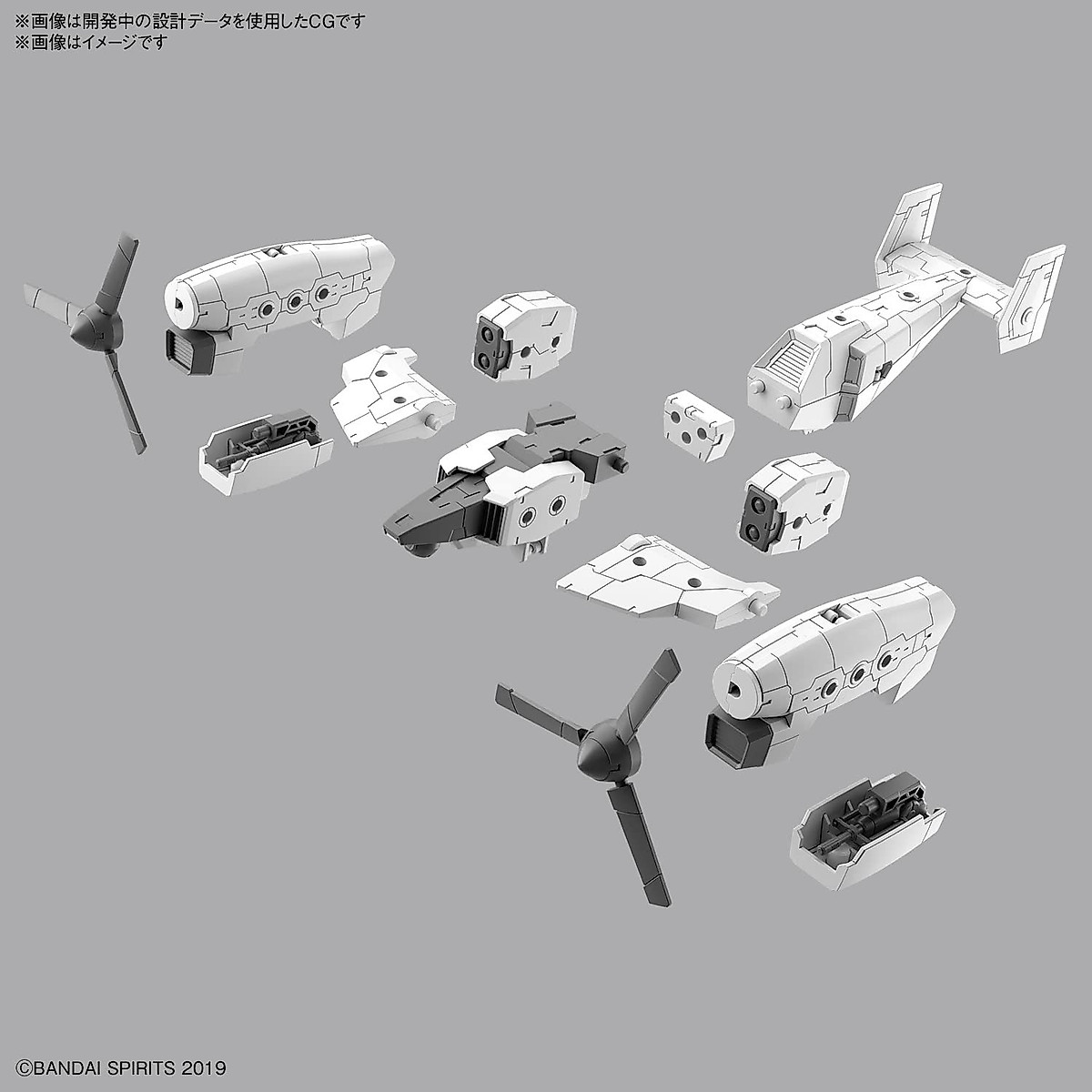 Bandai Hobby - 30 Minute Missions - #14 Extended Armament Vehicle (Tilt Rotor Ver.) 30 MM 1/144 Model Kit