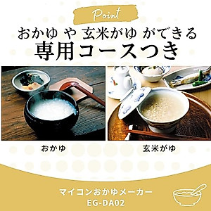 Zojirushi microcomputer porridge maker cup 5 cups of EG-DA02-WB White