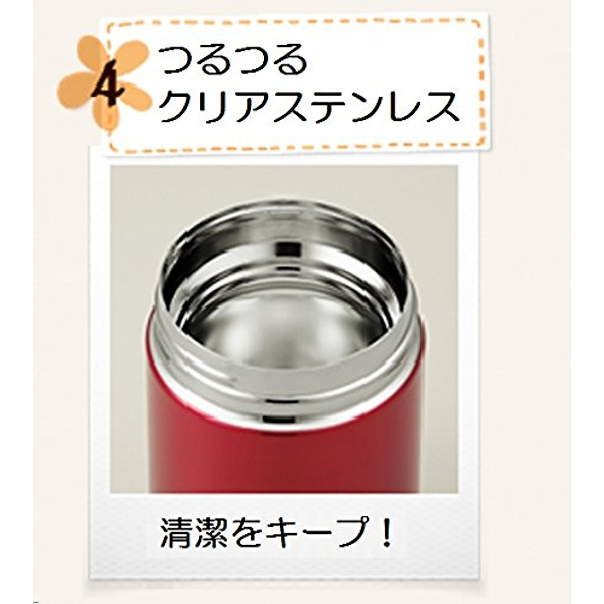 象印マホービン(ZOJIRUSHI) SW-HC Insulated Lunch Jar, 450ml, rosegold
