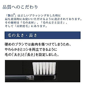 艶白 Soft Compact Toothbrush for Adults & Teenagers, Slim Head End Rounded BPA Free Bristles, Made in Japan, Pack of 4, Assorted