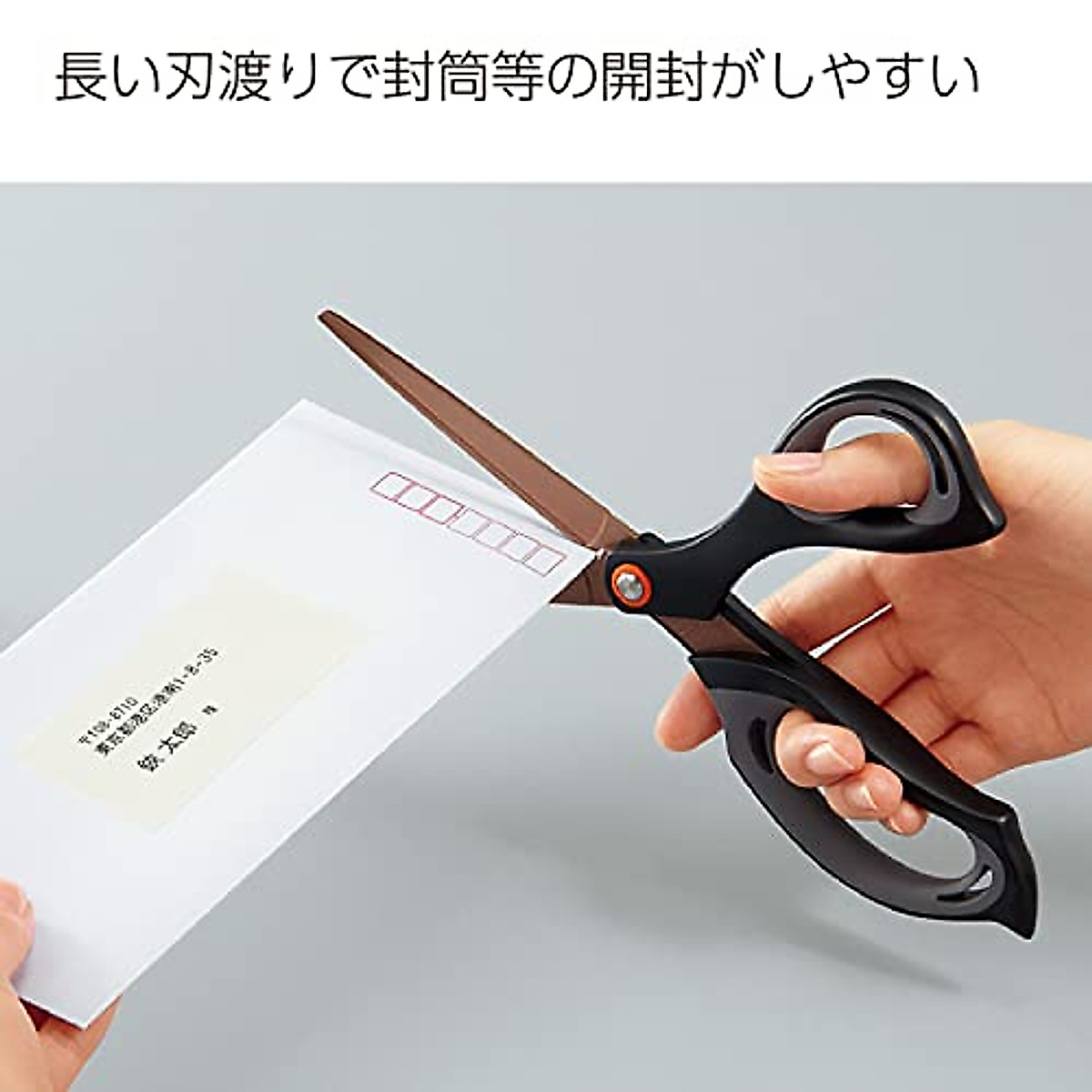 Kokuyo S&T scissors　Aero fit　Superiore