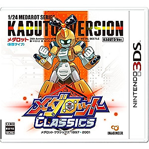 NINTENDO 3DS Medarot Classics Kabuto JAPANESE VERSION JAPANESE SYSTEM ONLY !!