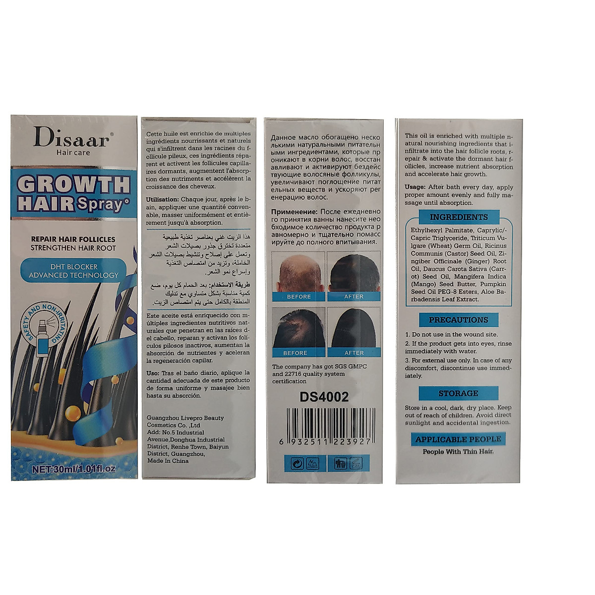 DISAAR Beauty Growth Hair Oil Spray Repair Follicles Strengthen Hair Root DHT Blocker Nourishing 30ml / 1.01fl.oz