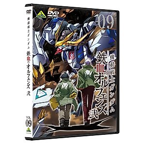 Mobile Suit Gundam Iron-Blooded Orphans ? 9 [DVD] JAPANESE EDITION