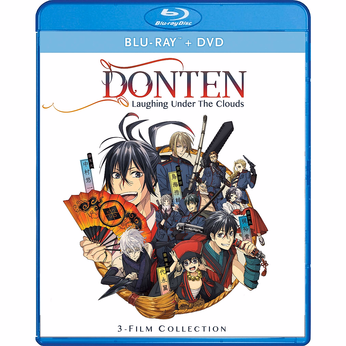 Donten: Laughing Under the Clouds - Gaiden: 3-Film Collection [Blu-ray]