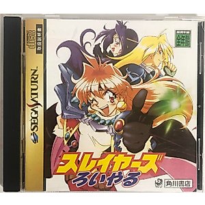 Slayers Royal [Japan Import]