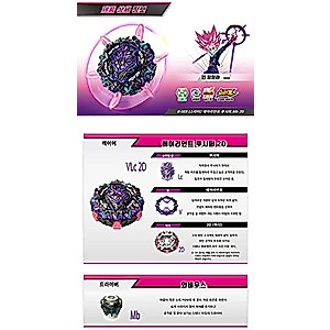 BelleJiu Battling Tops Burst B-169 Starter Variant Lucifer.Mb 2D with Sparking Launcher Superking Layer System Spinning Top