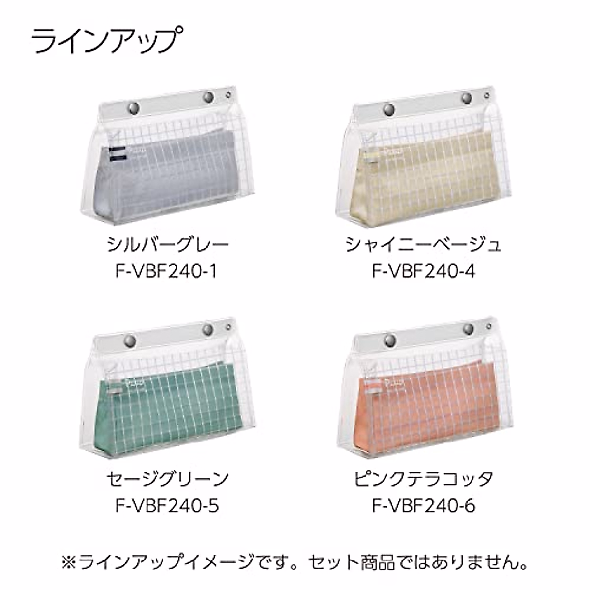 KOKUYO Piiip Tool Pen Case, Shiny Beige, Japan Import (F-VBF240-4)