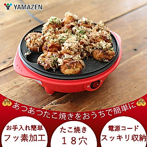 Electric Japanese Takoyaki Pan Op-S18(R) by YAMAZEN
