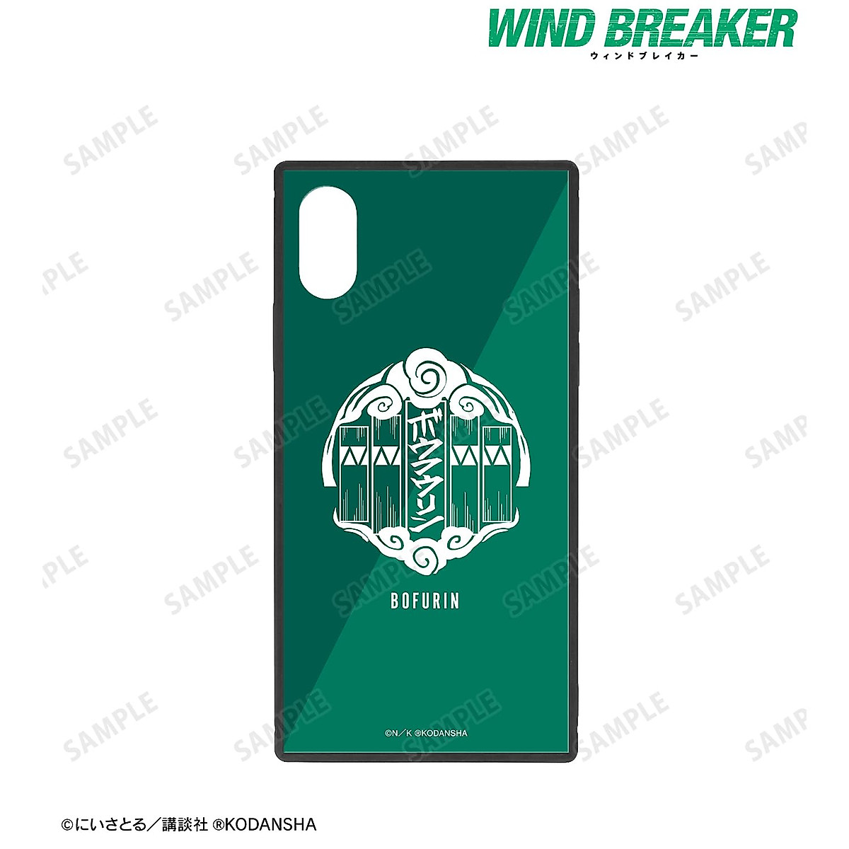 Wind Breaker Windproof Bell Square Tempered Glass iPhone Case for iPhone 13 Pro Max