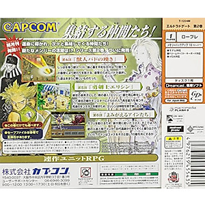 El Dorado Gate Volume 2 [Japan Import]