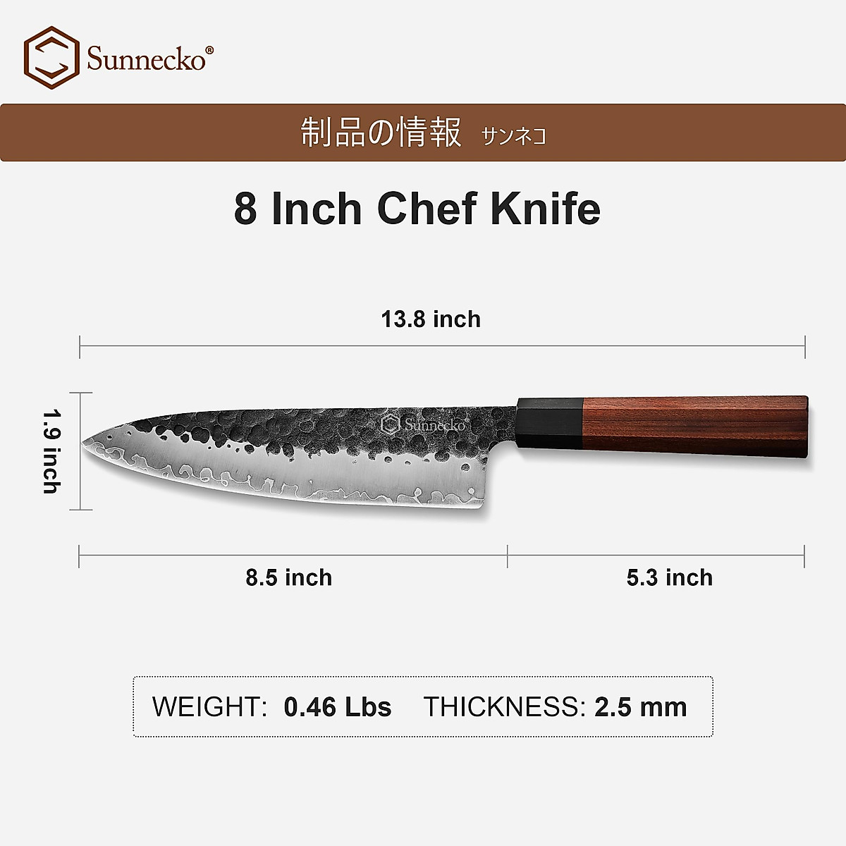 Sunnecko Japanese Chef Knife 8 Inch Chef Knife Wood Handle, Chefs Knife High Carbon Steel, 3-Layered 9CR18MOV