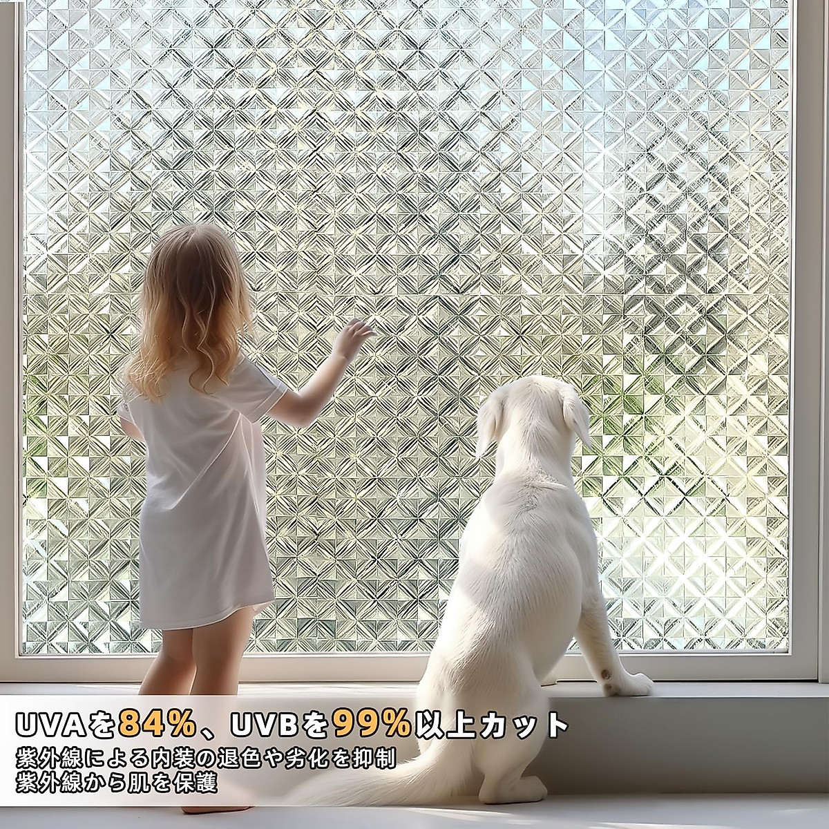 Qualsen Window Privacy Film, 3D Visual Appeal Frosted Glass Window Film, Static Clings UV Blocking Removable Window Clings for Home Office, Decorative Window Vinyl 17.4×78.7inch