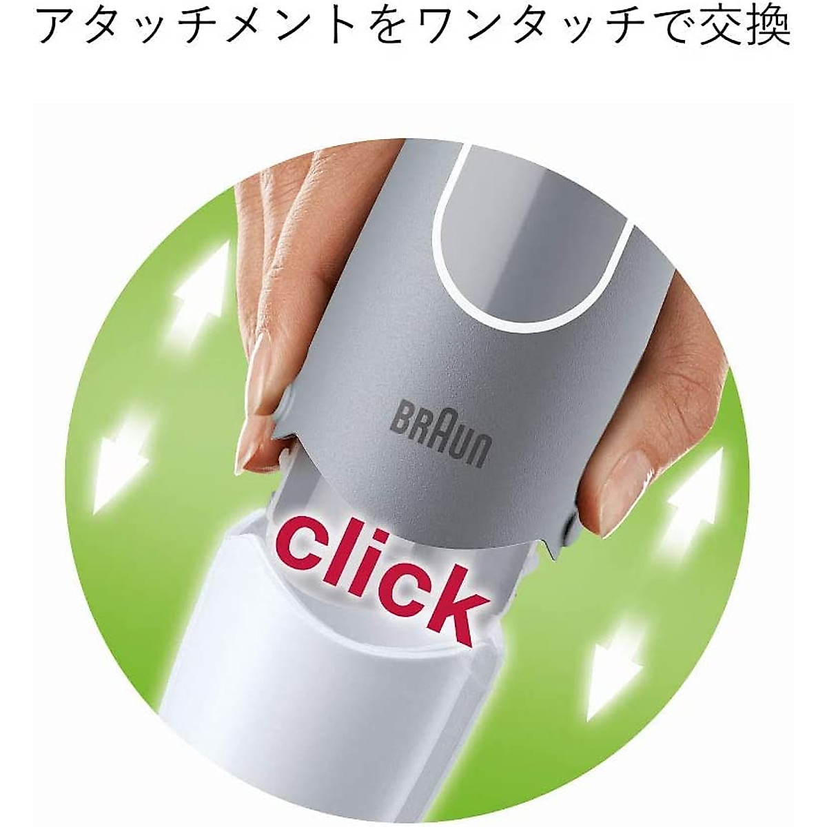 Brown Hand Blender Multi Quick Mq500