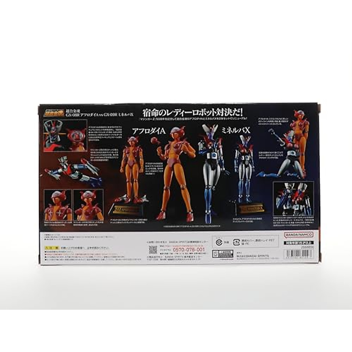 TAMASHII NATIONS - Mazinger Z - GX-08R Aphrodai A vs GX-09R Minerva X, Bandai Spirits Soul of ...