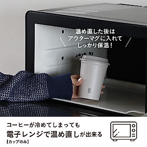 CBJAPAN CAFE GOMUG Stainless Steel Mug, Vacuum Insulated, 2-Layer Construction, 16.2 fl oz (460 ml), Inner Cup (Dishwasher Safe, 13.8 fl oz (380 ml), Set of Greige Go Mug Set, M, Convenience Store,