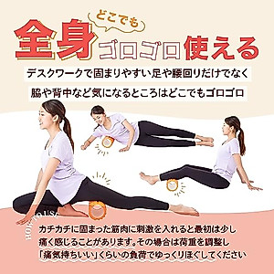 Primasole 【Amazon.com Limited Brand】 Body Tech Foam Roller (Earth Brown Color) Fascial Release Deep Tissue Massager 440LB Load Limit PSS91NH033