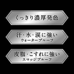 Kate rare fit Gel pencil BR-2 bitter brown eyeliner