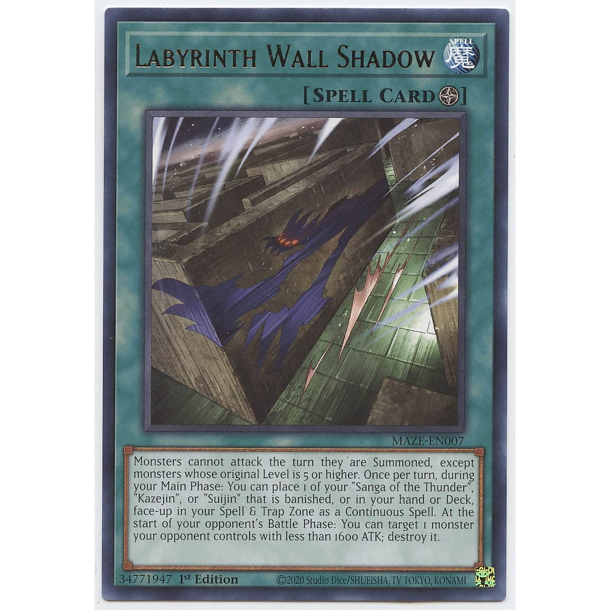 Labyrinth Wall Shadow - MAZE-EN007 - Rare - 1st Edition