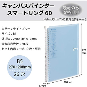 Kokuyo Campus Smart Ring Binder, B5 Light Blue Binder Notebook Up to 60 Sheets 26 Holes Slim Binder Folder with 10 Extra Campus Sarasara Loose-Leaf Paper for Work, Study and Journal, Japan Import
