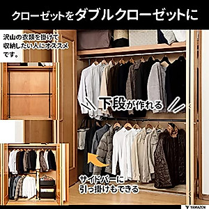 Yamazen WJO-716(BK) Tension Hanger Rack, Closet, Width 38.4 - 65.0 x Depth 3.7 x Height 31.5 - 81.5 inches (97.5 - 166 x 9.5 x 80 - 207 cm), Easy Storage, Utility Model Acquired, Black