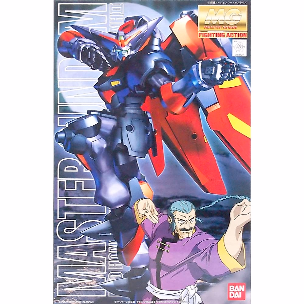 Bandai Hobby Master Gundam, Bandai Master Grade Action Figure