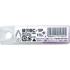 NT CUTTER Double Edged Blade Utility Knife Blade (BC-1P)