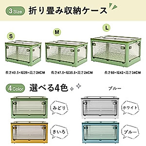 Aroya Storage Box, All Directions, Single Item, Width 23.6 x Depth 16.5 x Height 13.4 inches (60 x 42 x 34 cm), Capacity 23.7 gal (85 L), Folding, Clothes Organization, with Wheels, Storage Case,
