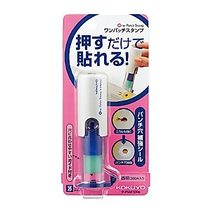 Kokuyo One Patch Hole Reinforcement Sticker Stamp