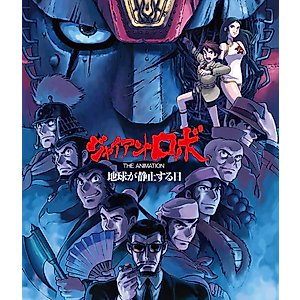 Giant Robo The Animation - The Day the Earth Stills - All Stories Ikikimi Blu-ray (Blu-ray)