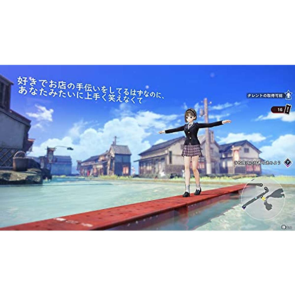 BLUE REFLECTION: Second Light (PS4)